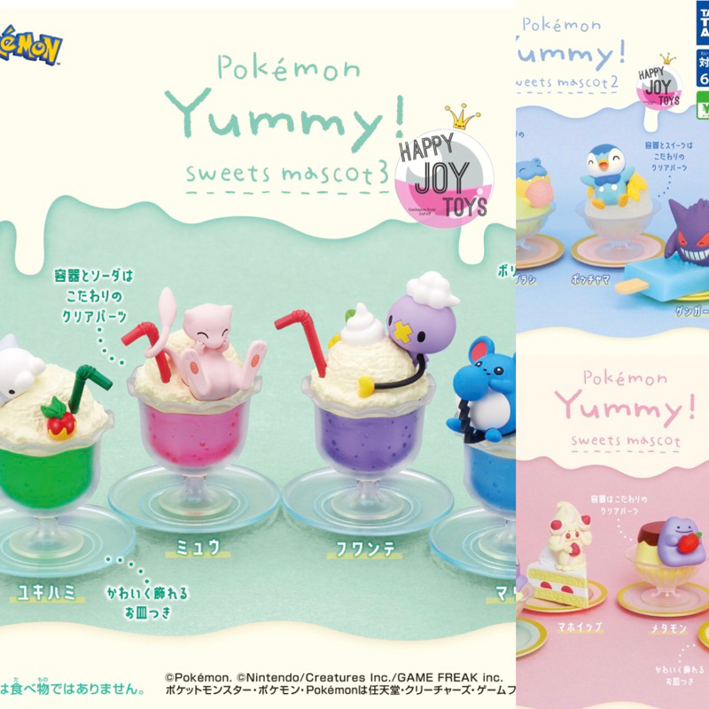 Gashapon Pokemon Sweet Candy!! Yummy Sweets Mascot 2 Model | Shopee Singapore