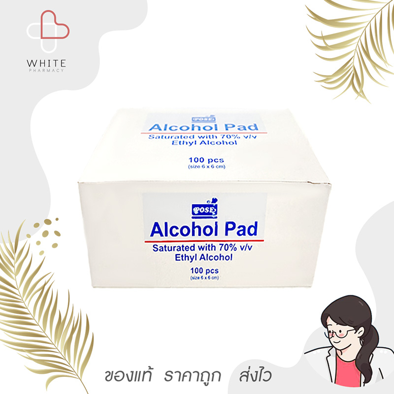 Alcohol Pad 1 Box Of 100 Sheets. | Shopee Singapore