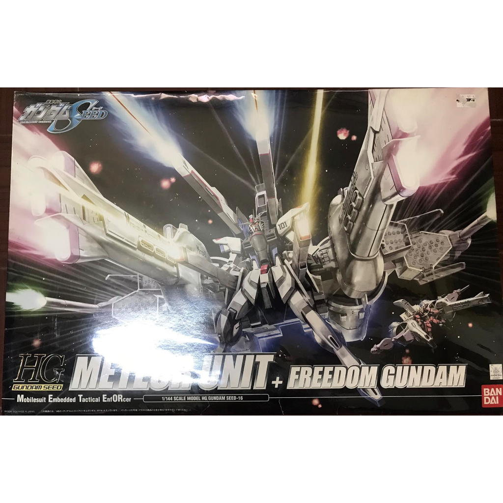HG METEOR UNIT + FREEDOM GUNDAM | Shopee Singapore