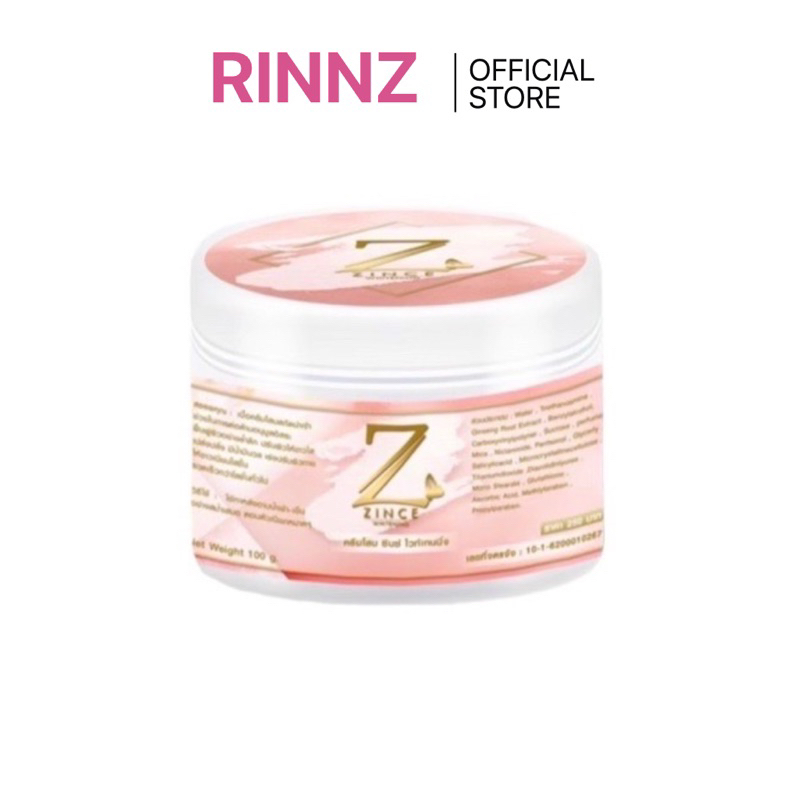 Ginseng Sinz Zinc whitening cream 100g. | Shopee Singapore