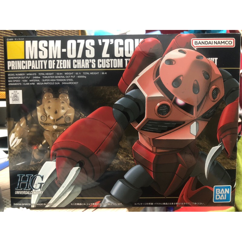 Gunpla HGUC 1/144 MSM-07S Z'GOK New Unattractive Box | Shopee Singapore
