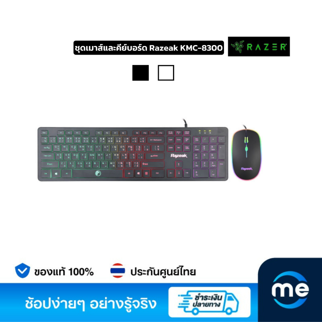 Razeak KMC-8300 Gaming Set Mouse & Keyboard | Shopee Singapore