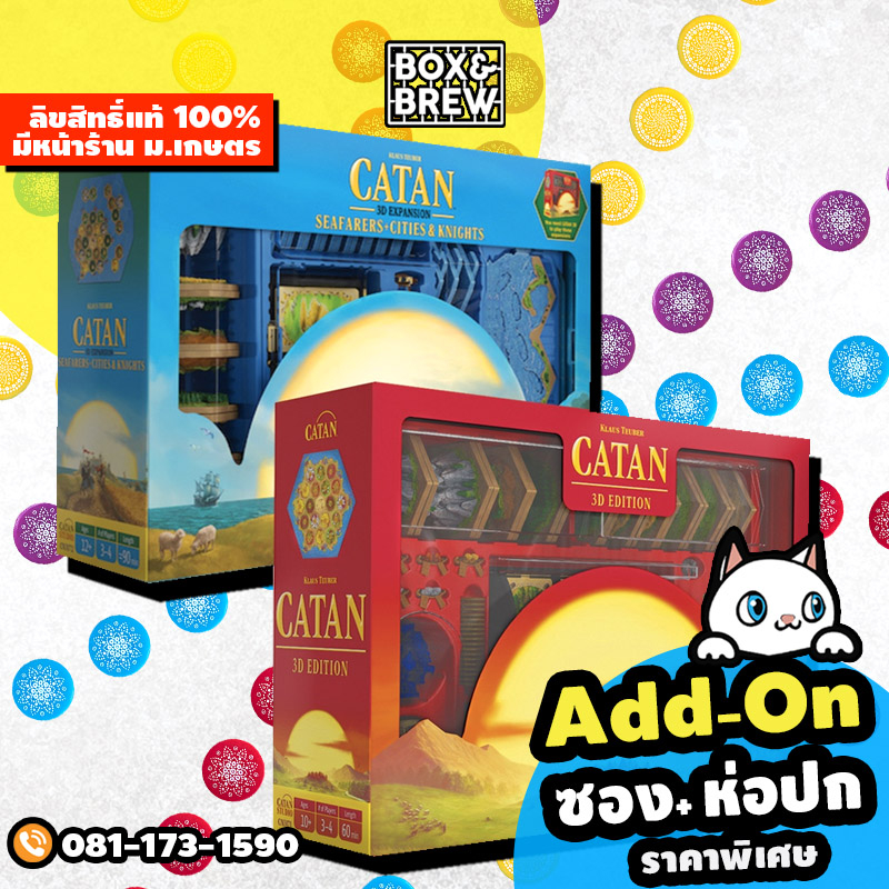 Catan 3D & SEAFARERS + CITIES KNIGHTS 3D Expansion 3D (EN) Version 25 ...