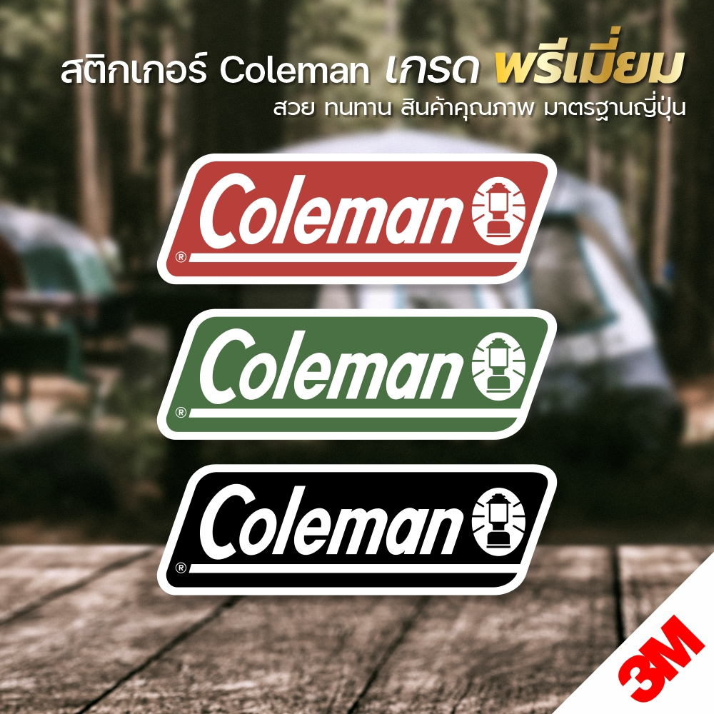 Coleman Sticker Camping (Best Quality 3M PVC Sticker) | Shopee Singapore