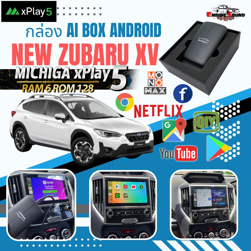 ZUBARU XV Unlocks The Screen With CarPlayxPlay5 Box To Android And ...