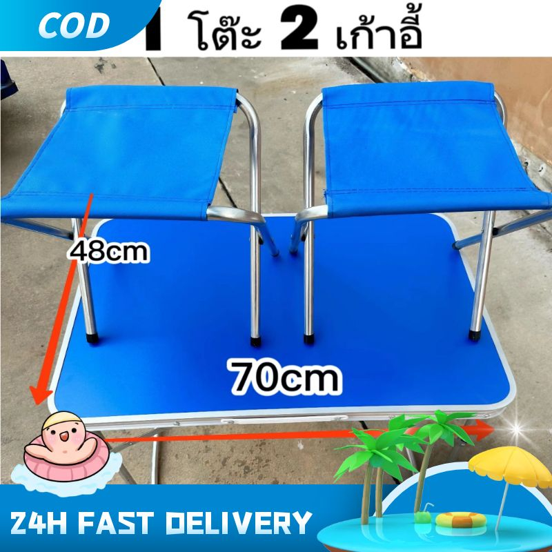 AFISH Foldable Picnic Table With Handle Light Weight Easy To Move ...