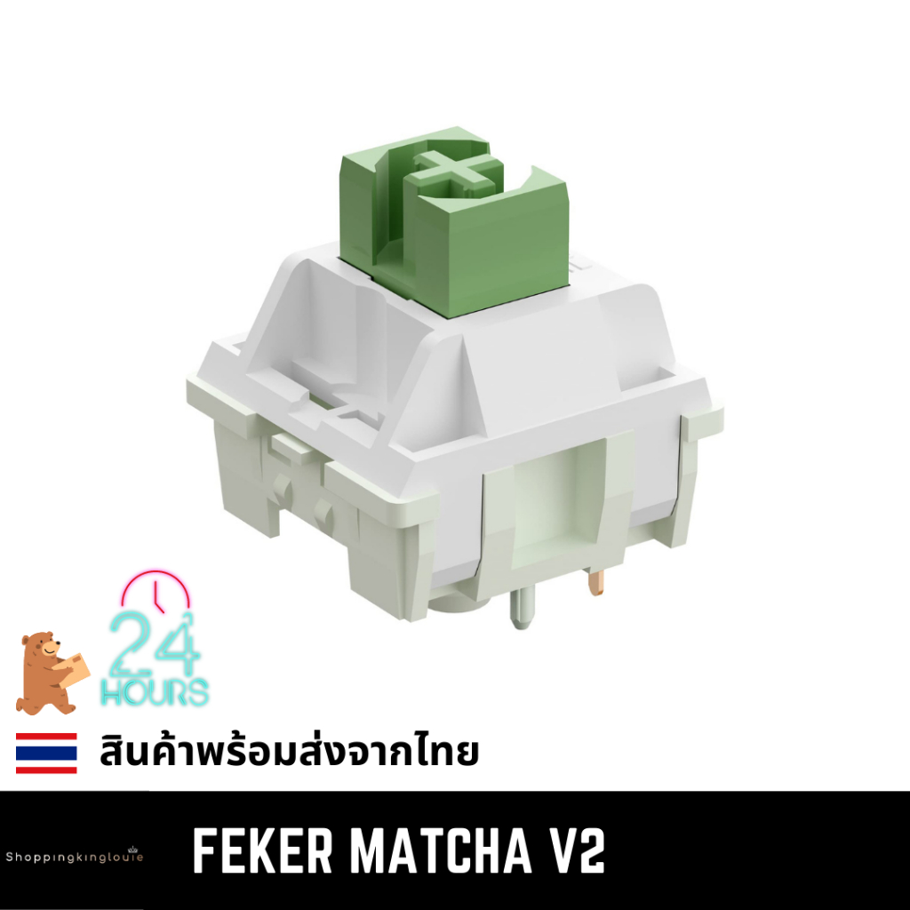 HELOIA Feker x Creamy Matcha Switches (Feker V2) (Tactile) Two-Stroke ...