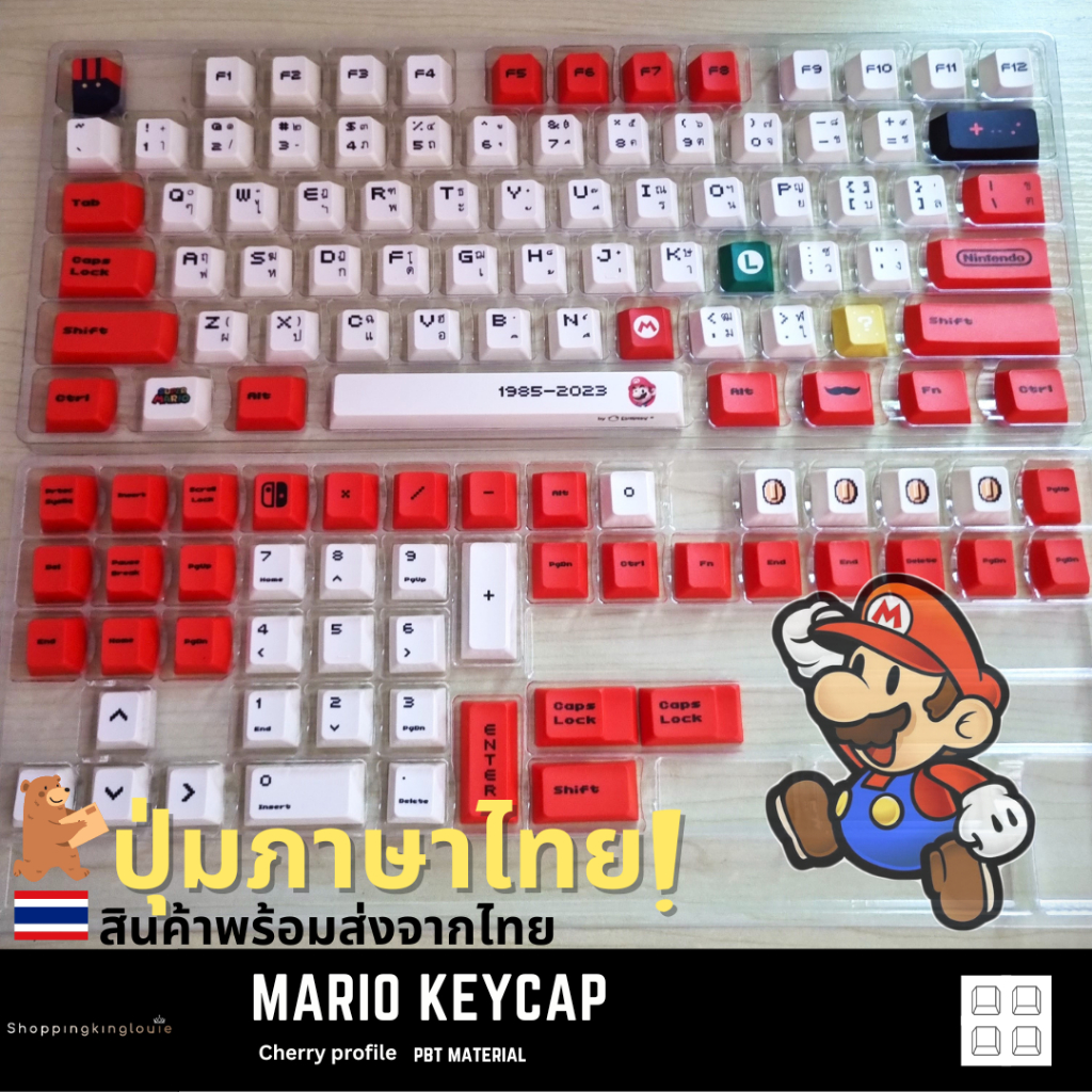 Mario Keycaps Thai Language PBT keycap cherry profile | Shopee Singapore