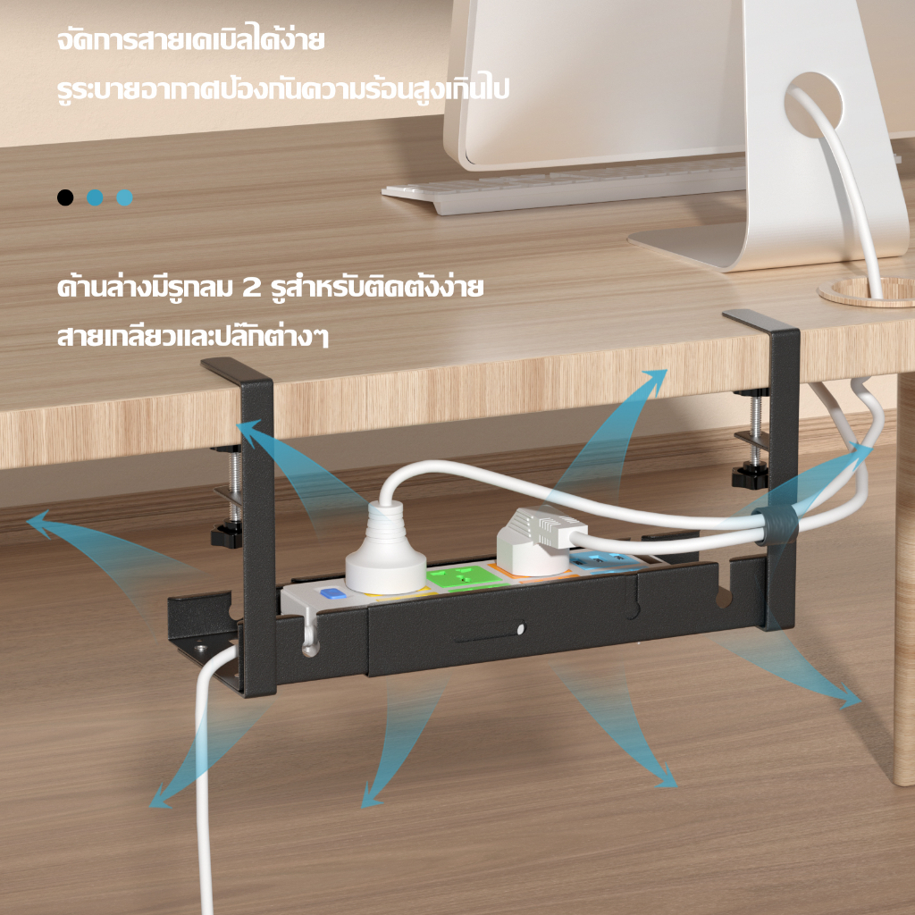 Cable Storage Shelves Foldable 30-55cm Trough Under The Table No ...