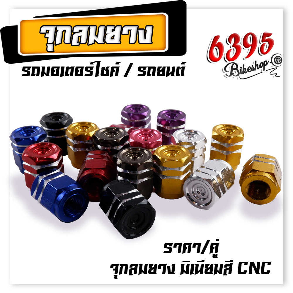 Air Kiss Cap Square Spiral Pattern There Are 5 Colors To Choose From ...