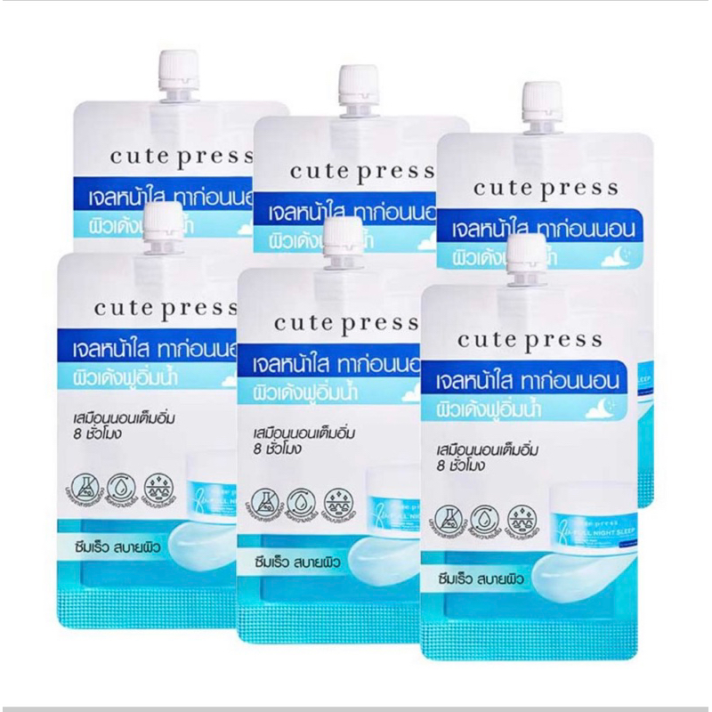 Cutepress Sleeping Mask Eight Hour Full Night (6 Sachets Pack) | Shopee ...