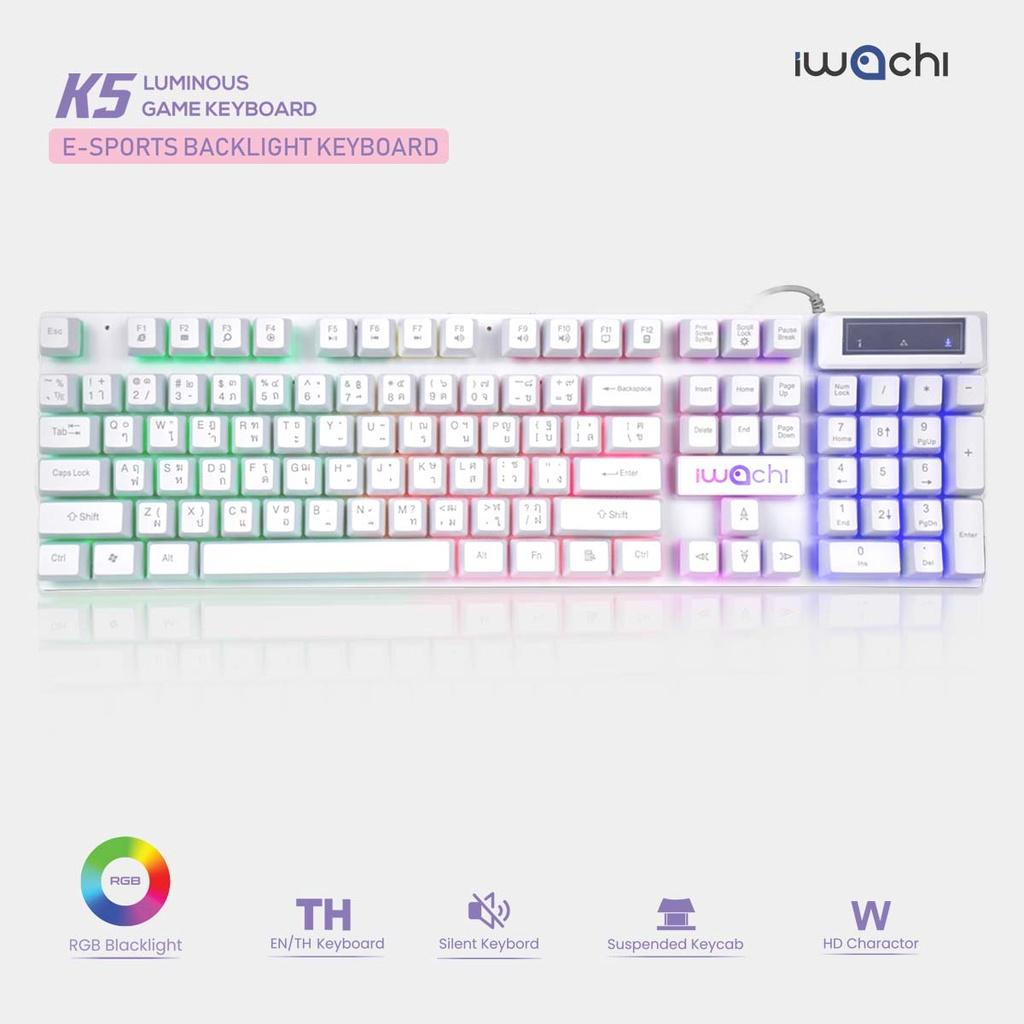 IWACHI K5 Keyboard RGB Light Color/White Backlight Wired Gaming Thai ...