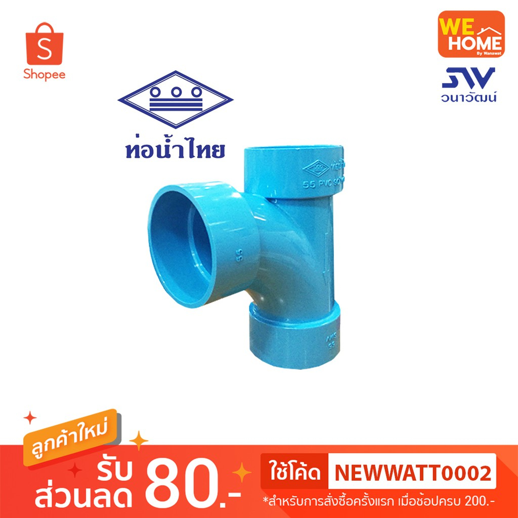 Three Way T Y Slim 90 Degree PVC Thai Water Pipe Size 3 And 4 Inch ...