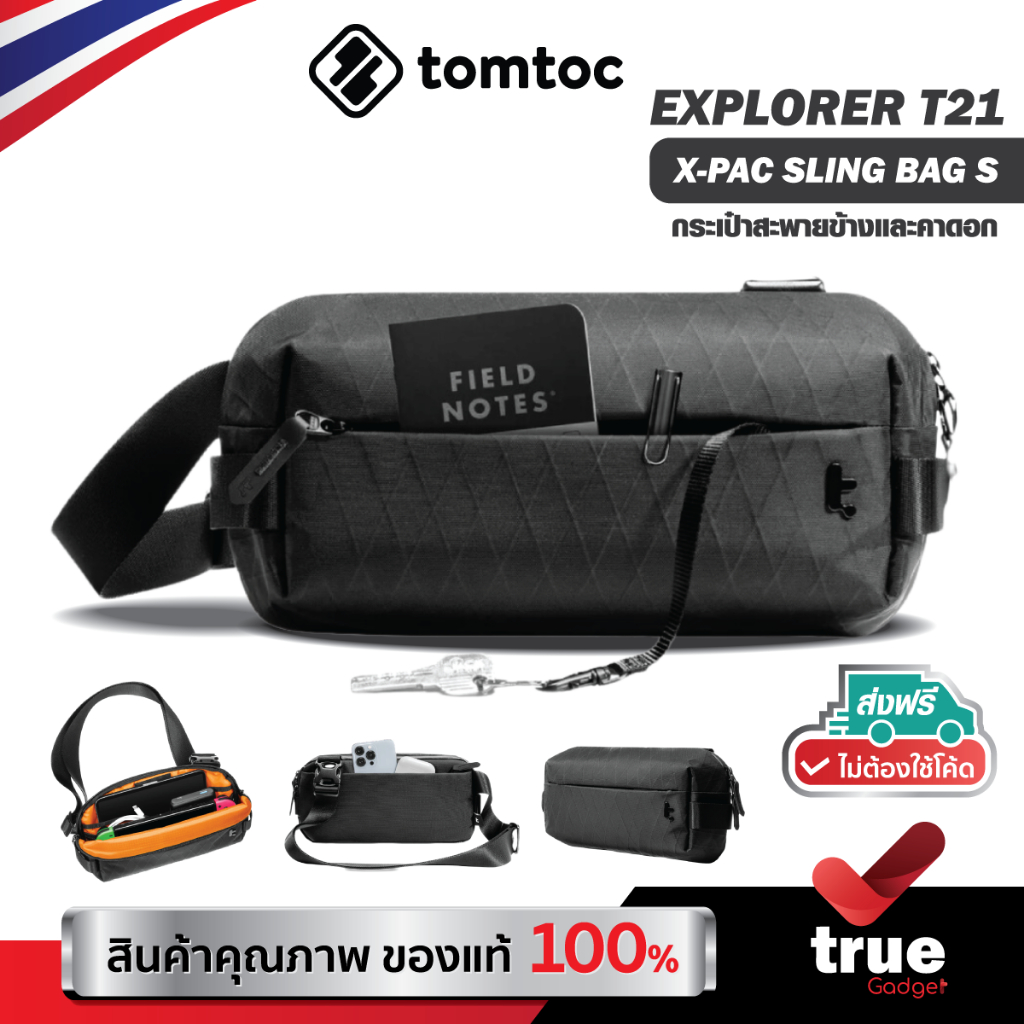 TOMTOC EXPLORER T21 X-Pac SLING BAG S Crossbody And Shoulder Anti-Stitch Lightweight Tear ...