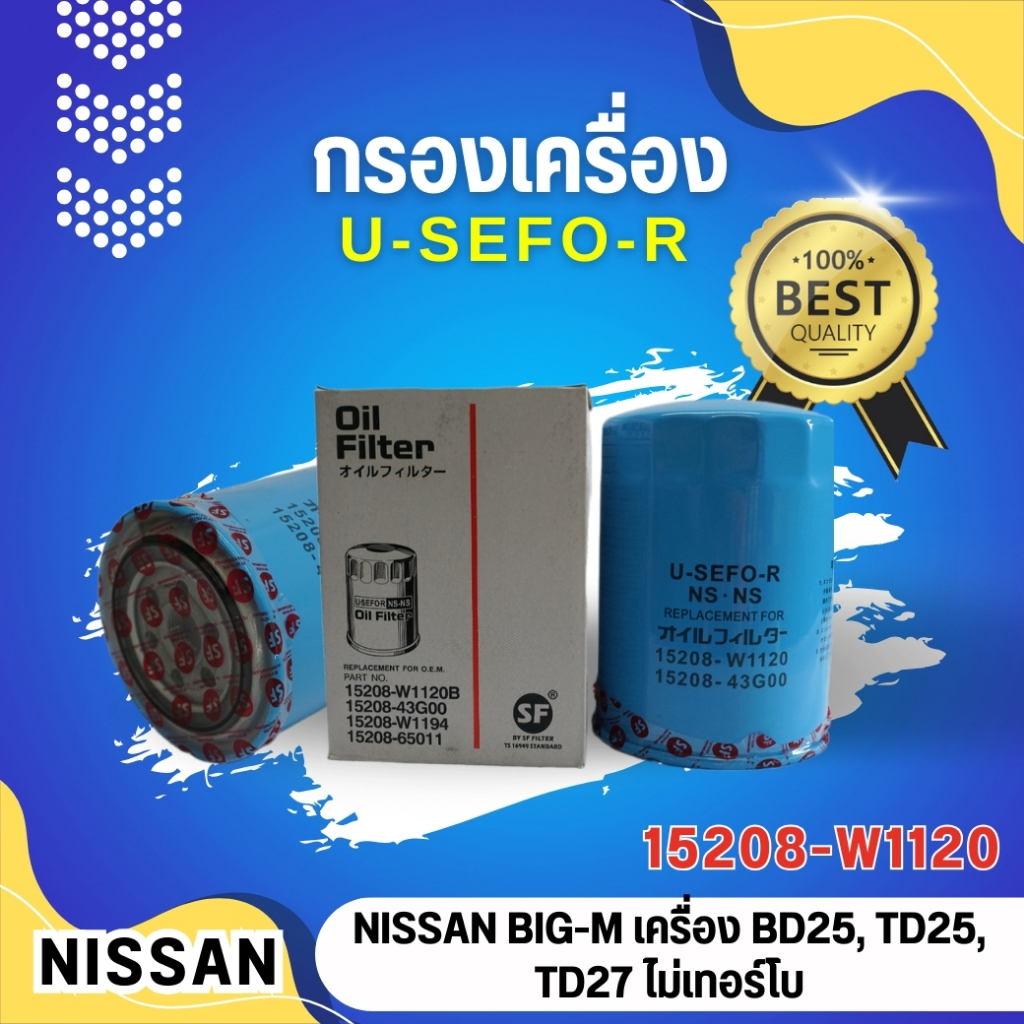 Oil Filter USEFOR/KLEAN Car Model NISSAN BIG-M Engine BD25 TD25 TD27 ...