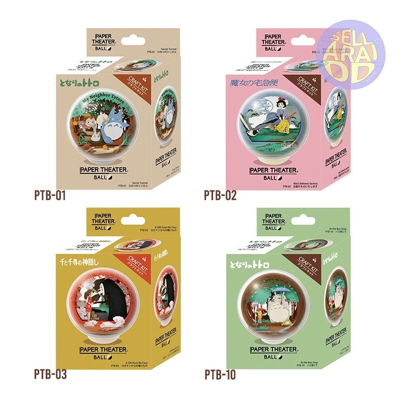 PAPER THEATER BALL Studio Ghibli | Shopee Singapore