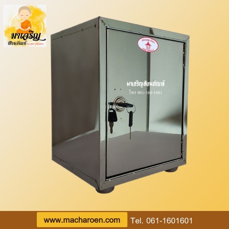 Stainless Steel Donation Cabinet | Shopee Singapore