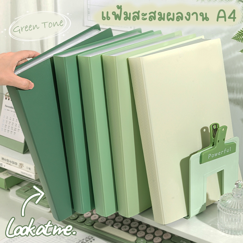 Document Display File A4 Portfolio Green Tone 5 Colors | Shopee Singapore