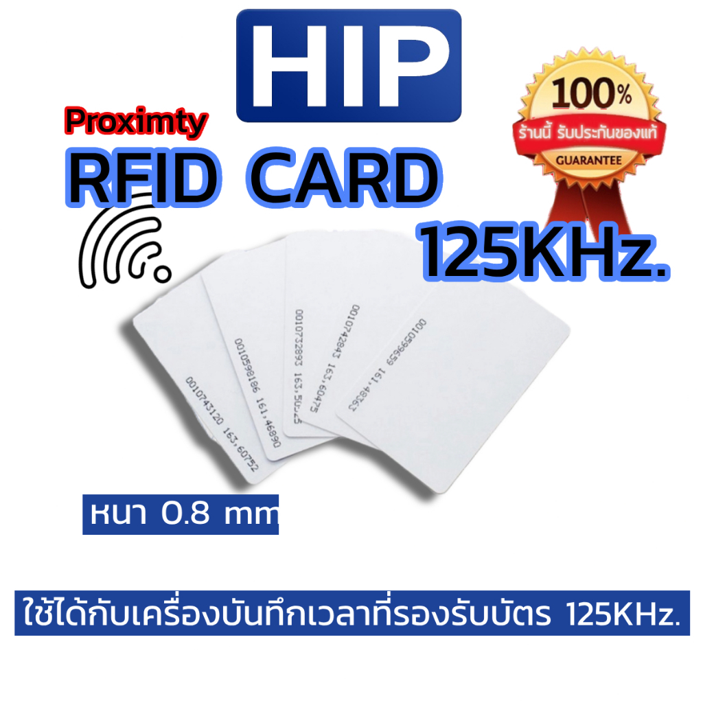 HIP RFID Proximity Card 125khz Key 0.8mm Thick No Numbering | Shopee Singapore