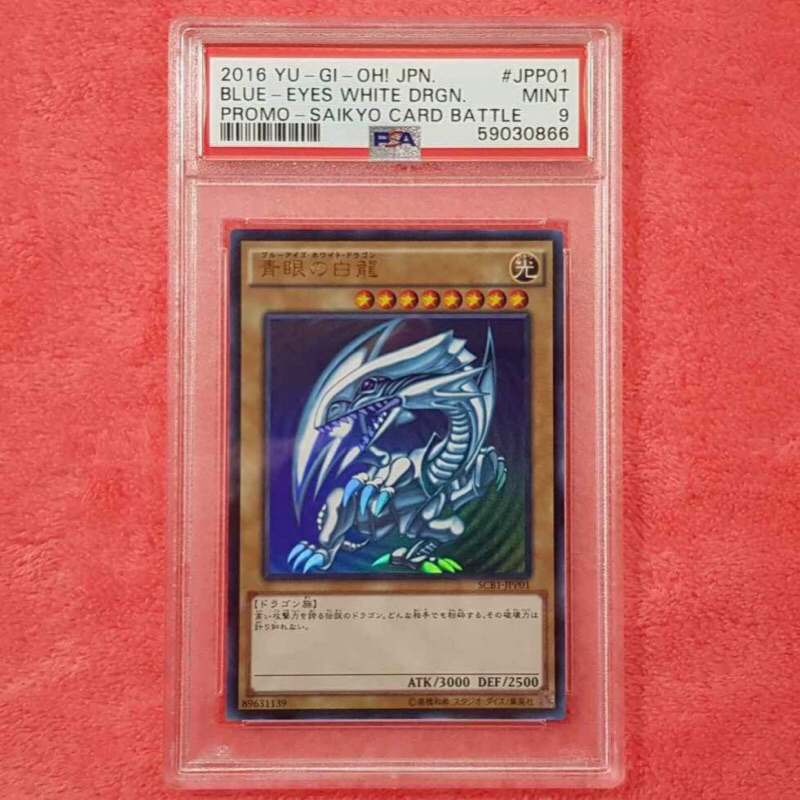 [YuGiOh] Blue-Eyes White Dragon Grade Psa9 Code Scb1-JPP01 (Ultra Rare) Ocg Yuki Card | Shopee ...