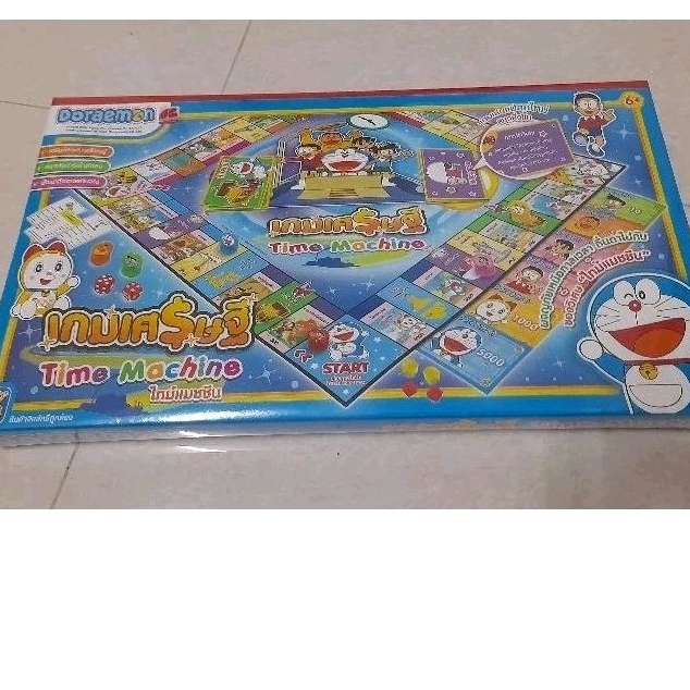 Doraemon Monopoly Game time machine Kidty kitty Available In 2 Types ...