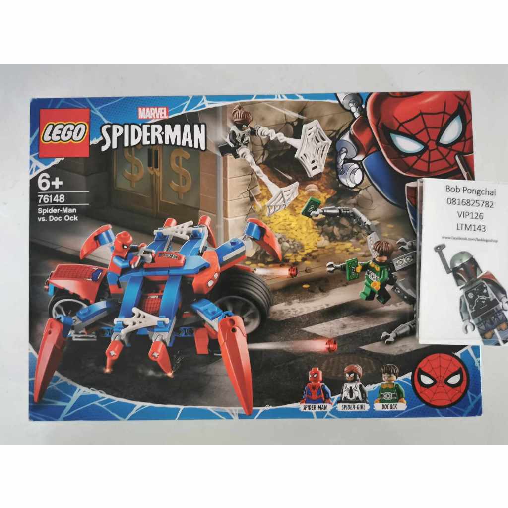 lego Spiderman 76148 Spider-Man vs. Doc Ock | Shopee Singapore