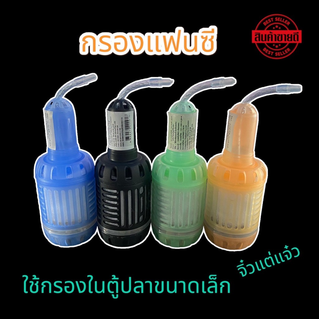 Fancy Transparent Water Filter Barrel Used In Aquariums (Used Instead ...