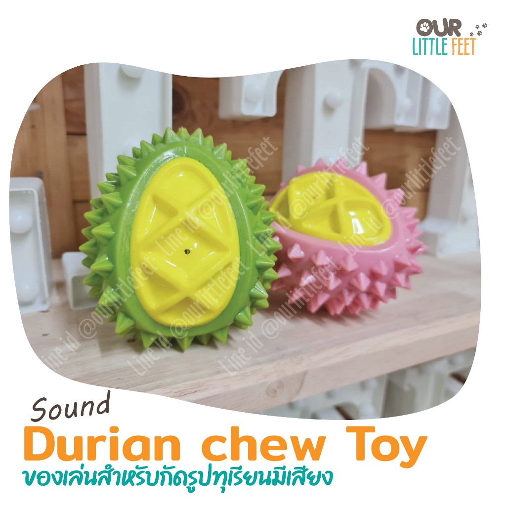 Toys For Biting Durian Picture The Rubber Is Extremely Durable ...