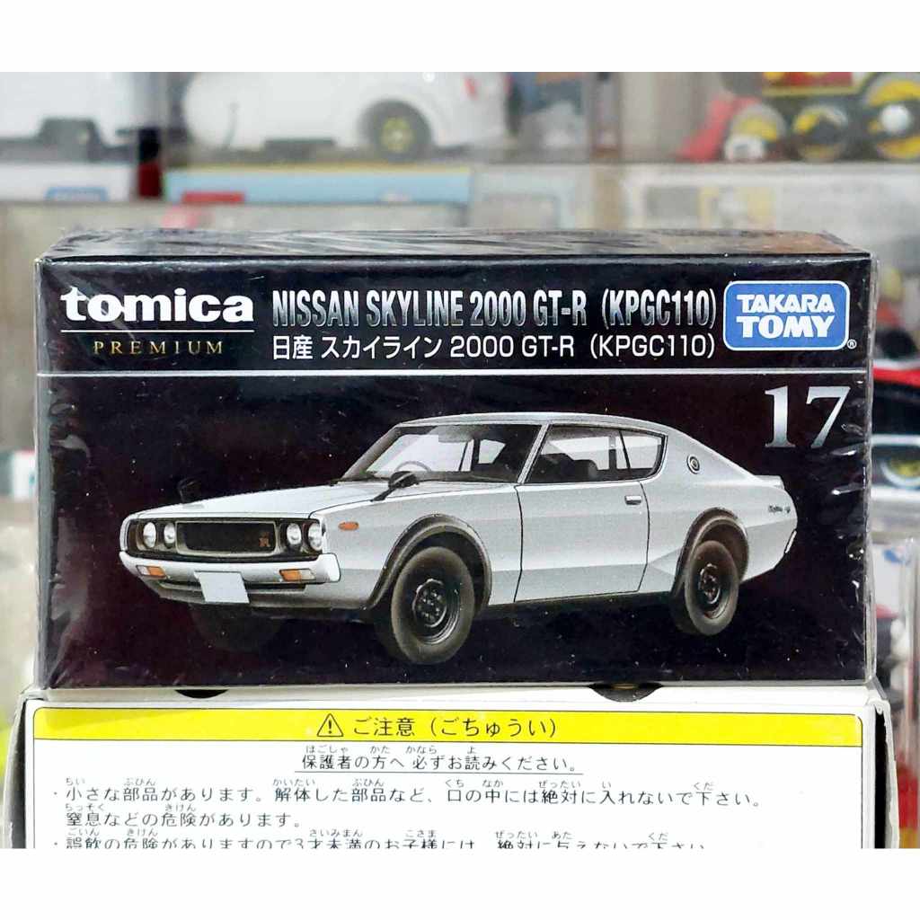 CL5 Small Nissan Tomica Car Premium No.17 Skyline 2000 Gt-R C 110 New ...
