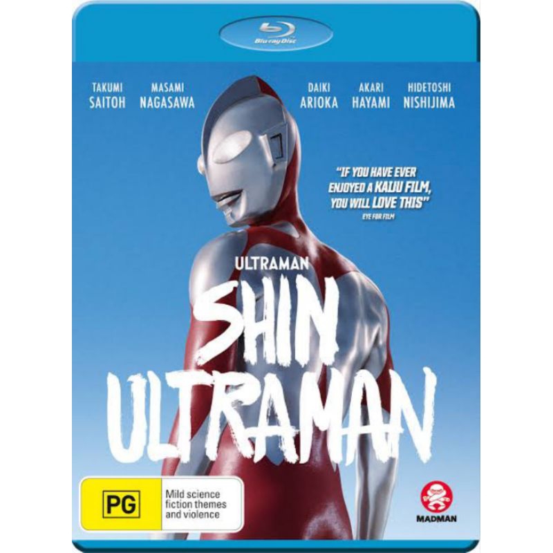 Blu-ray Paper Envelope Screen Shin Ultraman (2022) | Shopee Singapore