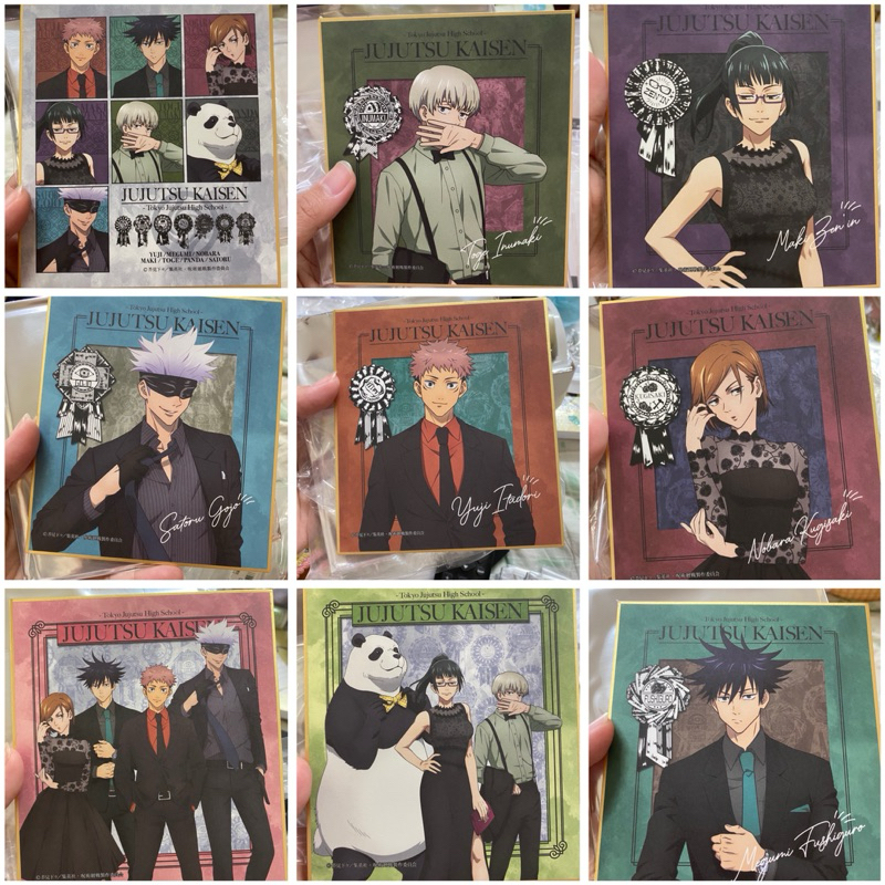 Shikishi Great Magic Of Devil Seal Complete Set Of 10 || Jujutsu Kaisen ...