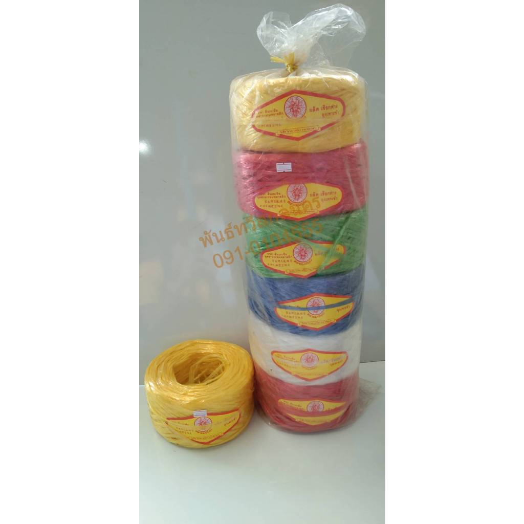 Straw Rope Assorted Colours (Tiger Brand) | Shopee Singapore