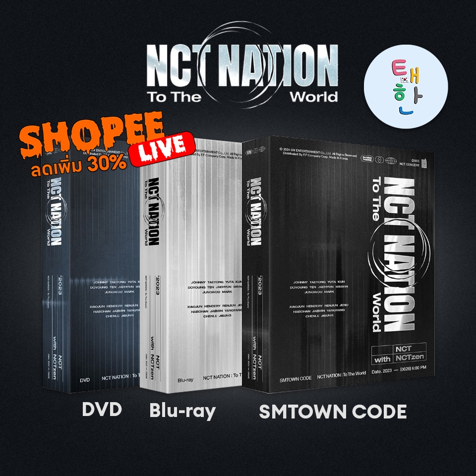 SHOPEE LIVE [NCT] 2023 NCT CONCERT-NATION : To The World in INCHEON DVD ...