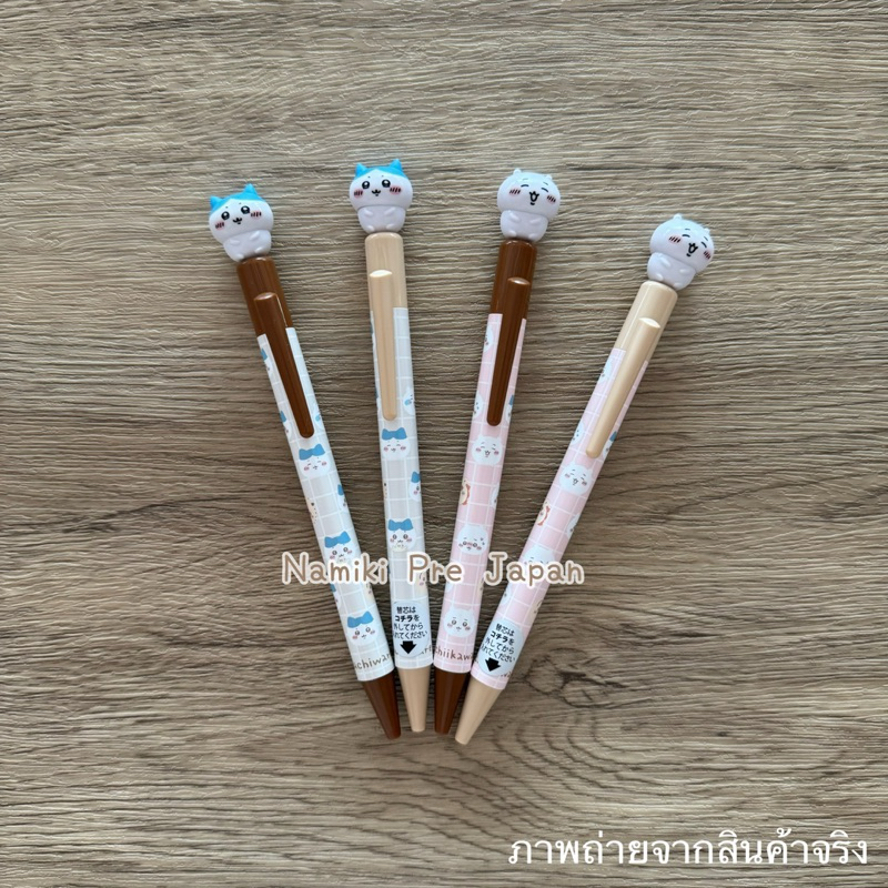 Chiikawa Ballpoint Pen Mechanical Pencil Hachiware | Shopee Singapore