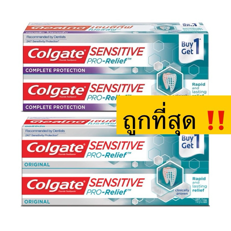 (2 Tubes Pack) Colgate Sensitive Pro Relief Complete Protection And ...