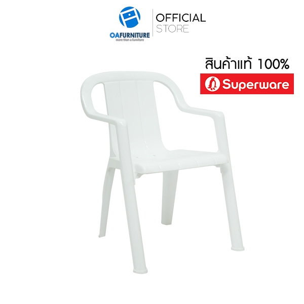 OA Furniture Plastic Chair With Backrest And Cantilever Superware Model CH-34 | Shopee Singapore