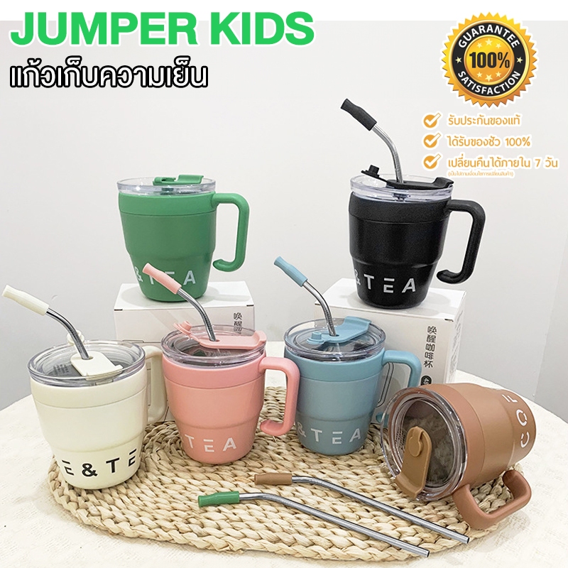 Jumper แก้วสแตนเลส ลาย Coffee & Tea เก็บความร้อนและความเย็น ได้ดี มีหู ...
