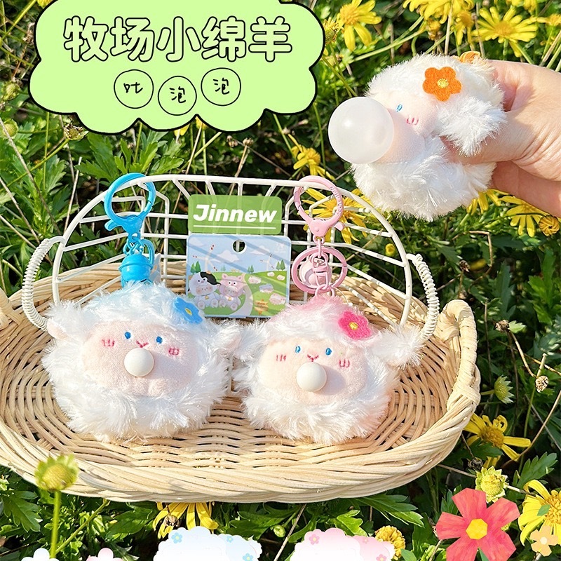 Balloon Keychain The Of The Sheep Blowing Balloons. Of Lamb Balloons ...