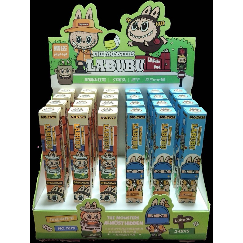 Dip Pen Labubu | Shopee Singapore