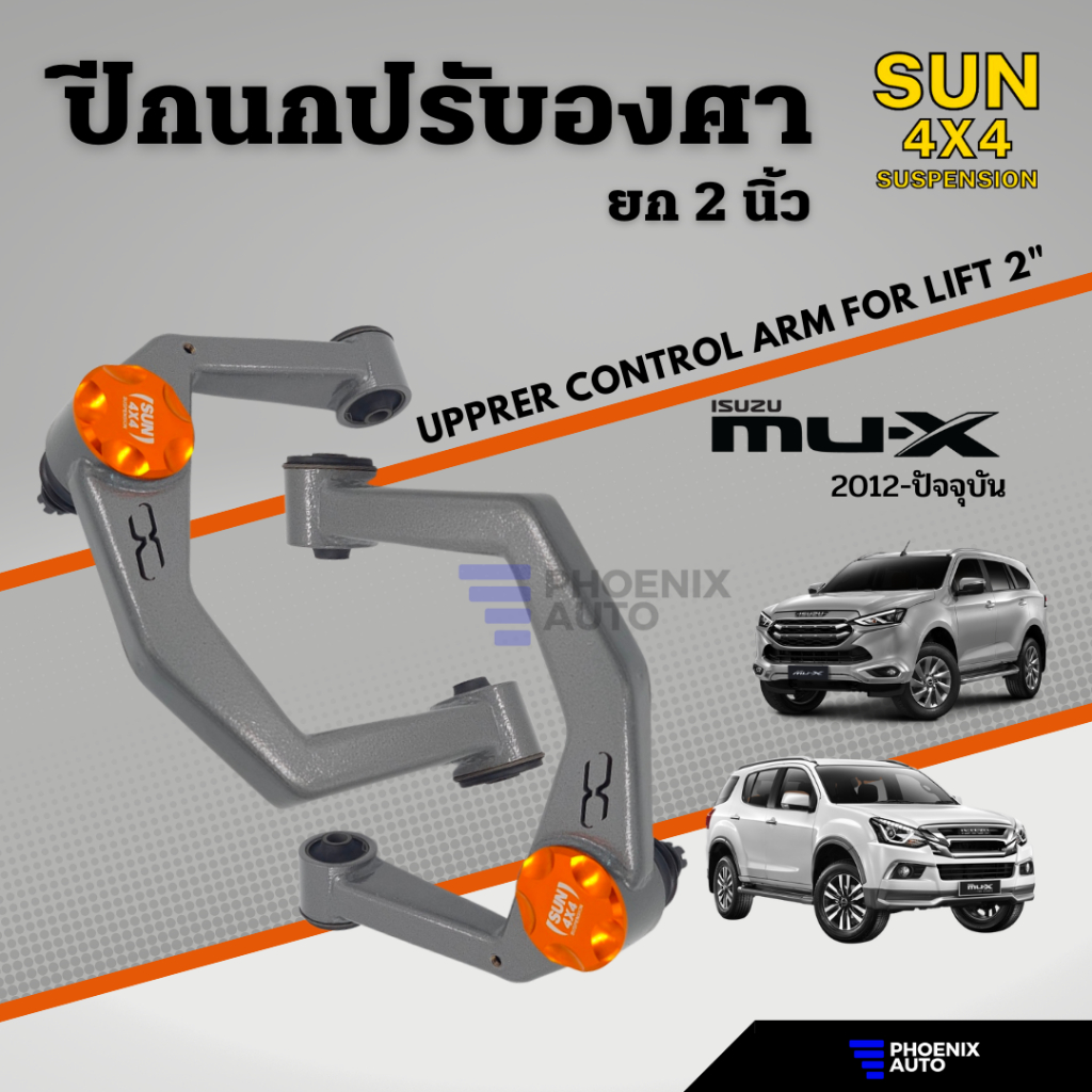 Sun 4x4 Suspension Angle Wing Isuzu Mu-X 2012-Present Year (Winging 2 ...