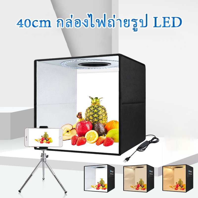 LED Photo Light Box Photography Studio Product | Shopee Singapore