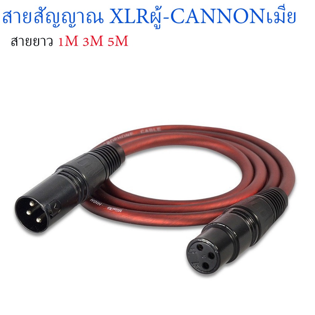 XLR Signal Cable Male + Female 3Pin Assembly Work Sent From Thailand ...