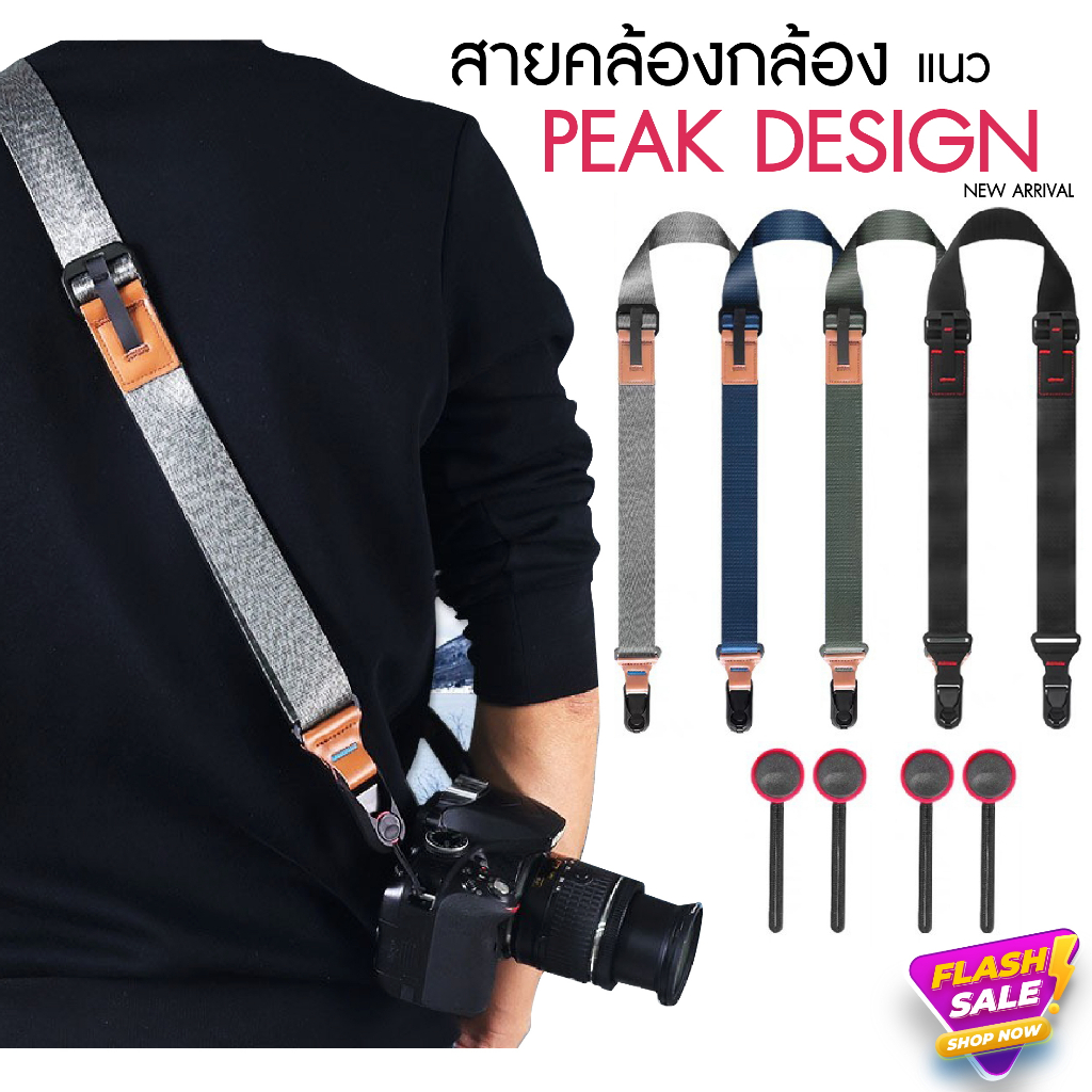 The New Peak Design Slide Lite Camera Strap Dslr Mirrorless Like Use ...