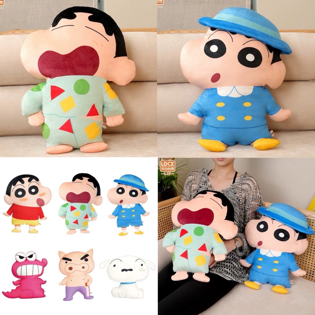 ️shinchan And Friends shinchan crayon plushie Doll Shinnohsuke 56017 ...