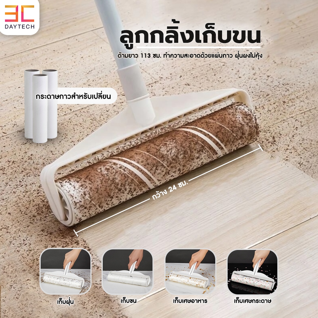 Cleaning Roller Masking Hair Picker Dust Brush | Shopee Singapore