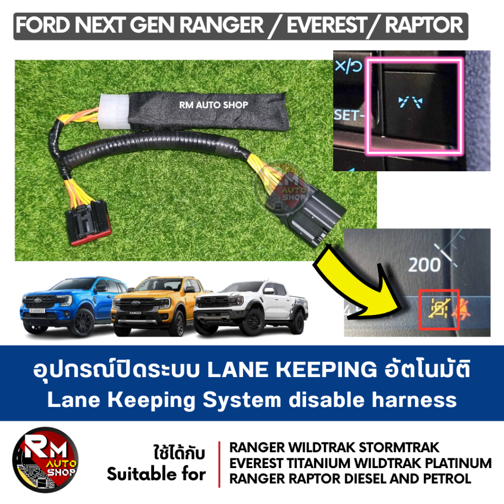 NEXTGEN FORD RANGER EVEREST RAPTOR Close The Lane Keeping System ...