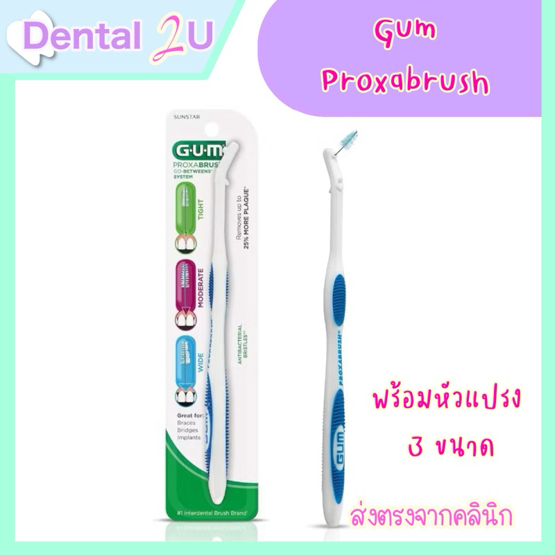 In Live Gum Proxabrush Go-Betweens 625 Long Interdental Brush With 3 ...