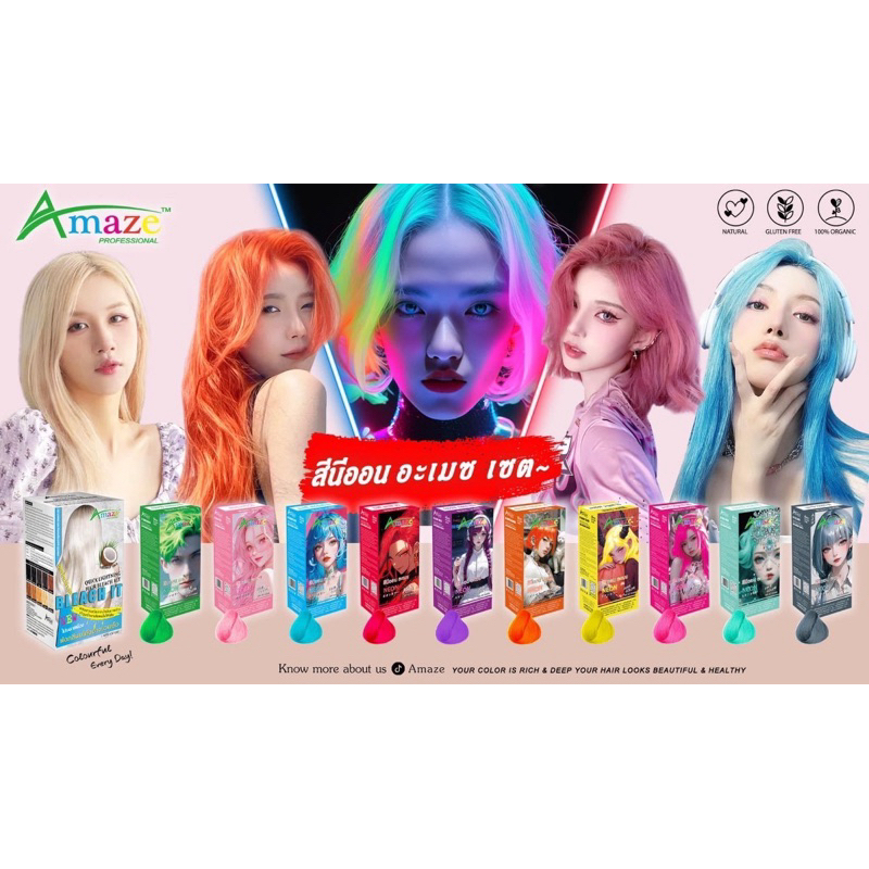 Amaze professional Reflective Hair Dye Bleaching Cream 100ml. | Shopee ...