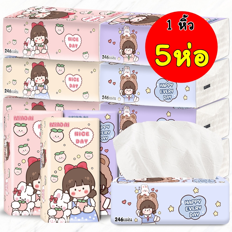 5 Packs Of Tissue Paper (1 Pack Contains 246 Sheets) 3 Layers Thick ...