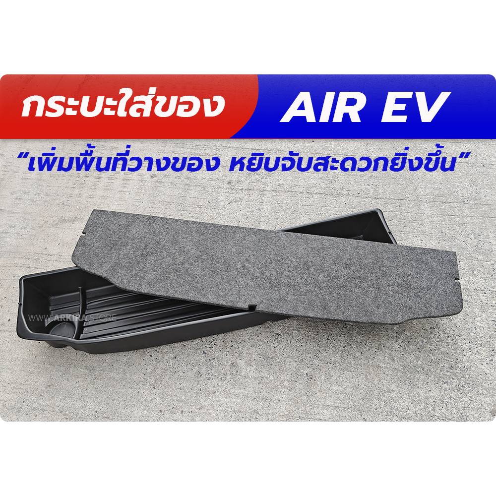 Rear Carrier WULING AIR EV | Shopee Singapore